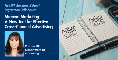 LIU, Jia | HKUST Business School